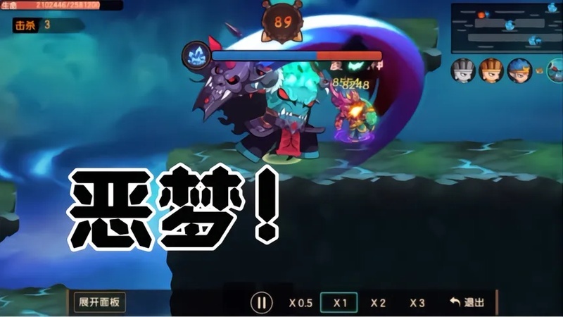 造梦无双:刑天之神魔噩梦!