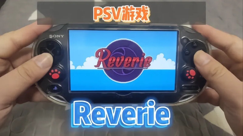 PSV游戏试玩及推荐 Reverie,制作精良塞尔达即视感充满解密游戏