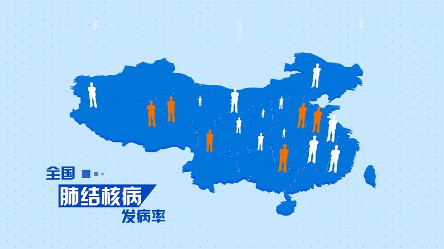 结核病防治宣传视频