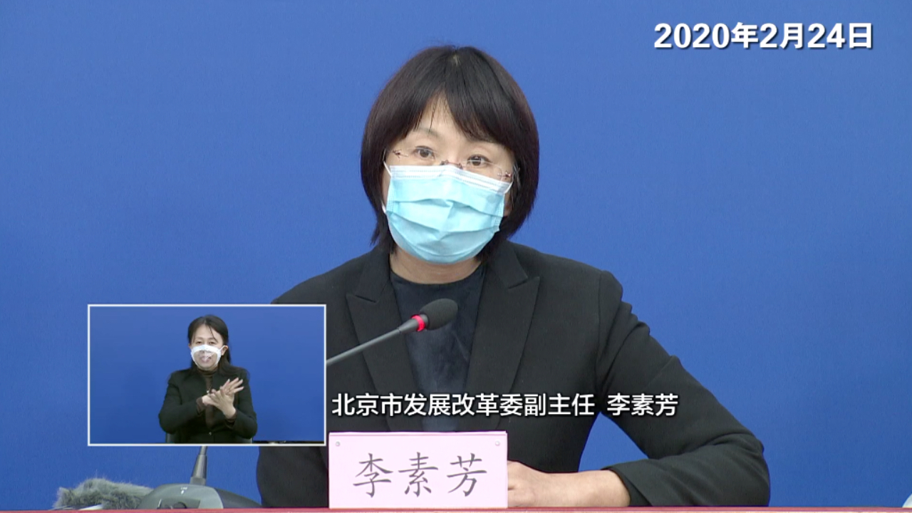 北京明确商务楼宇内办公单位防疫10项要求