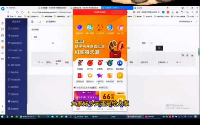 一.外卖会员卡项目还能做么?消费降级 轻资 高效 低门槛二、.外卖会员...