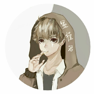 擅长跑题的墨槿Jun 