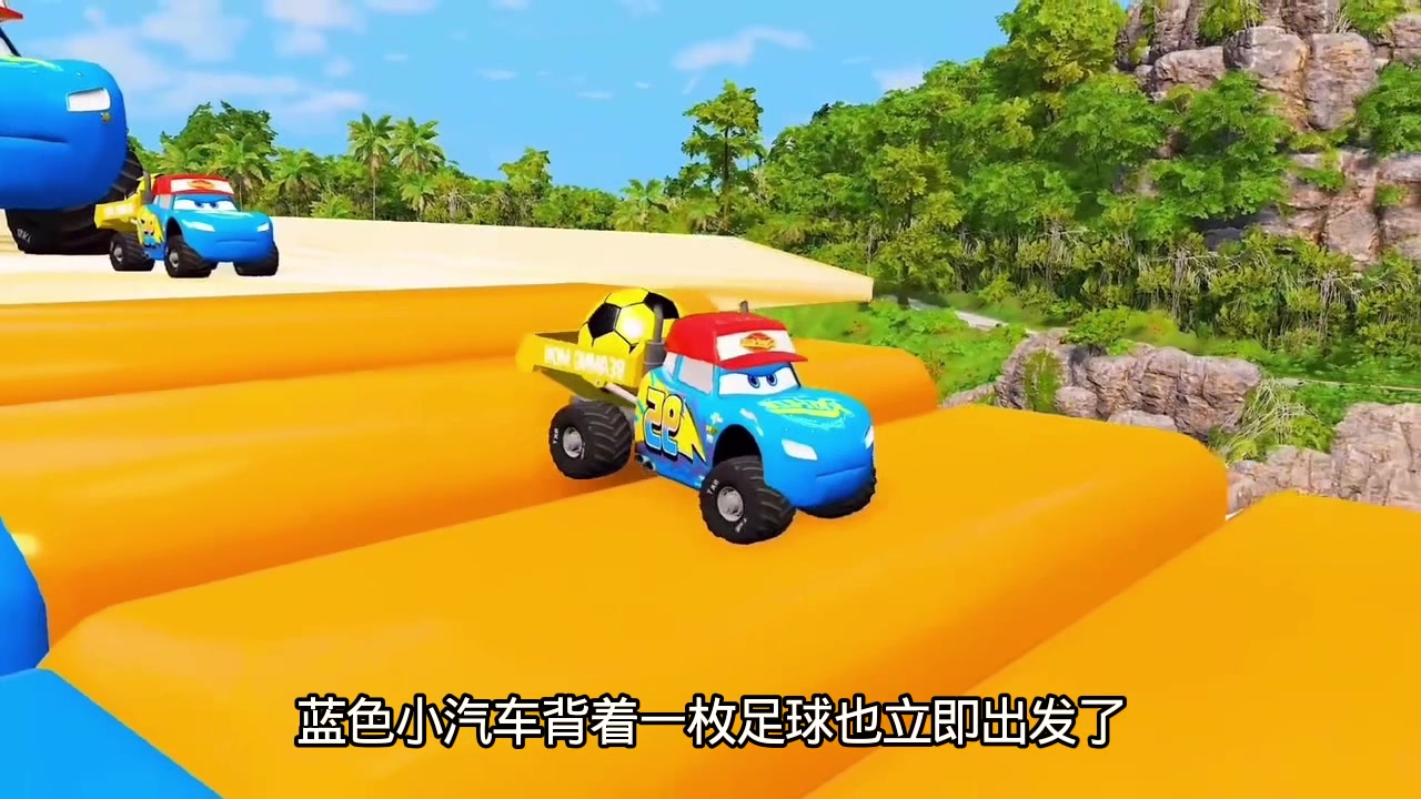 小汽车用力撞开足球,结果却摔了个大跟头 #小汽车动画 #工程车动画 #...