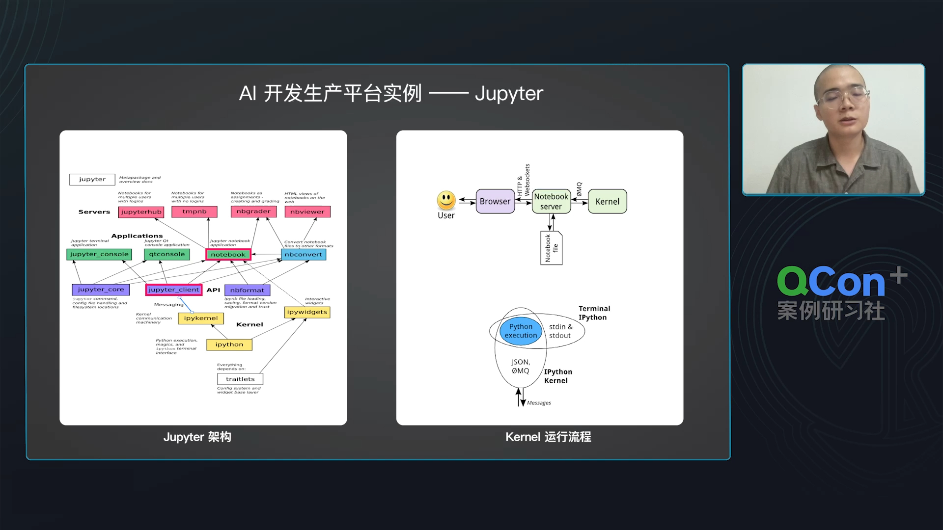 Rust 在 IDP 的应用实践