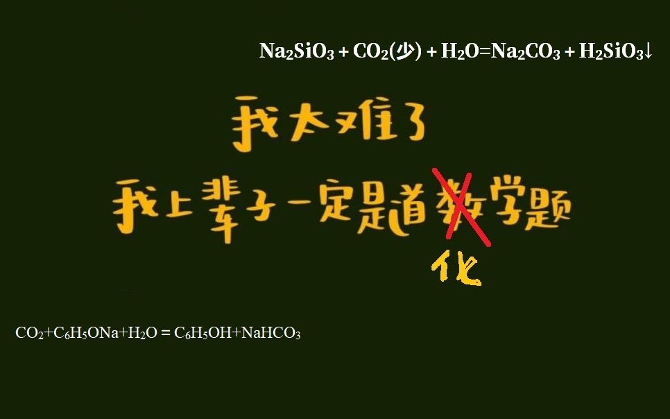 2022年河北省高考题化学第13题深度解析