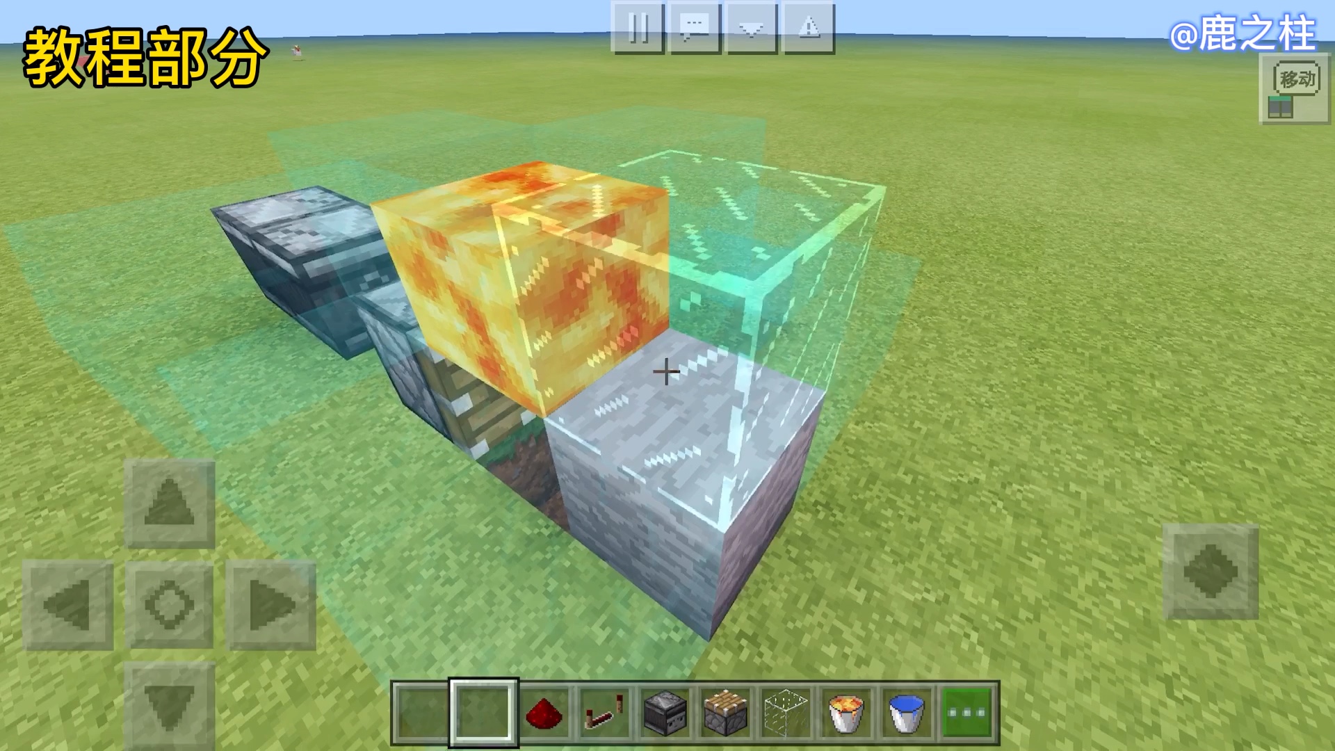 我的世界Minecraft:叫你制作一个超级简单的全自动刷石机