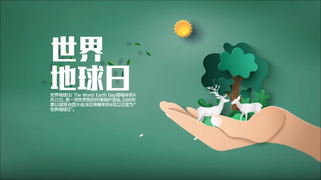 捷映视频模板-世界地球日主题的环保公益宣传动画-TCY7392