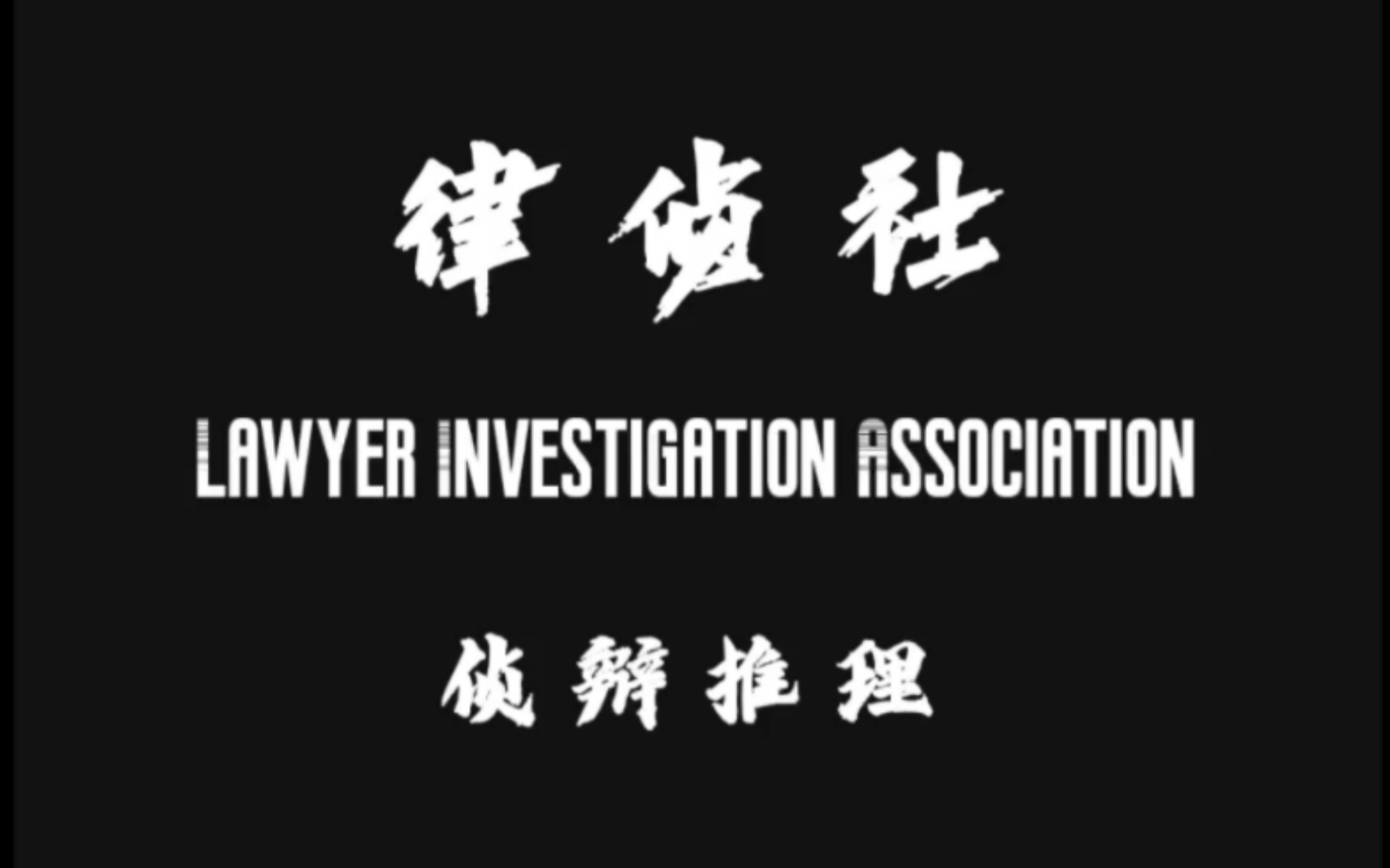 帮信罪的量刑标准