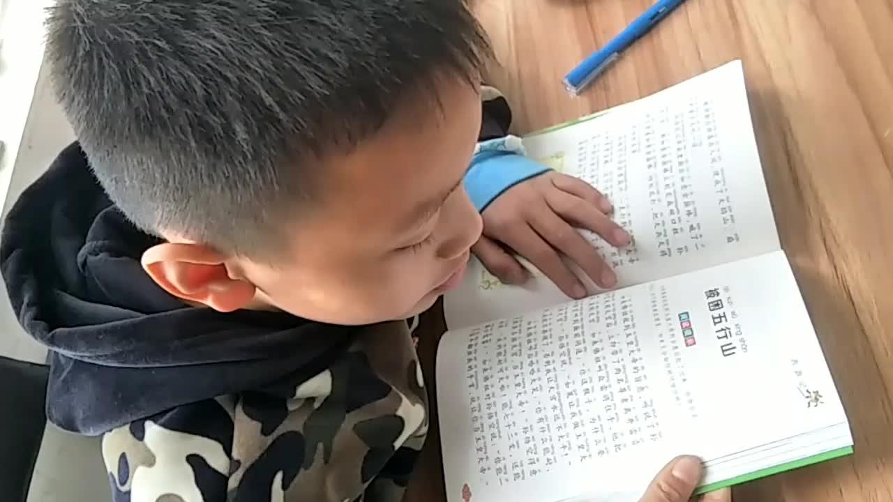 ...街小学桃源校区三年三班,阅读打卡计划,今天是第73天西游记P1-122