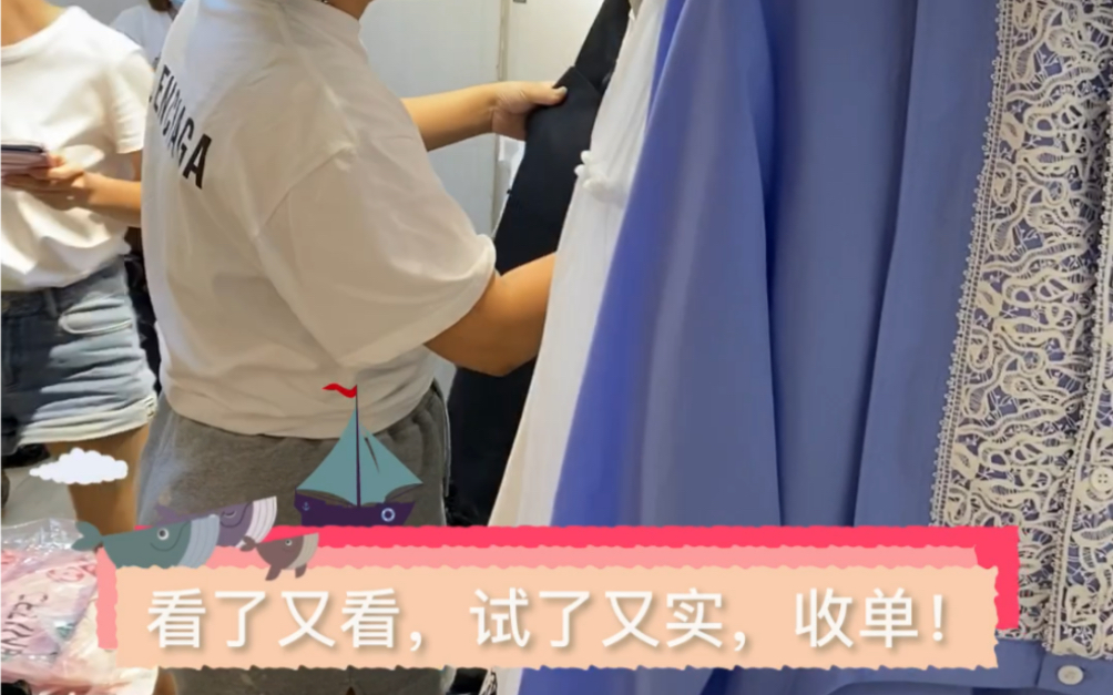 ...” 专注品味时尚高端女装,服装 :产前+产中+产后(技、品、率、人要素)