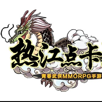 热江点卡版九帝 