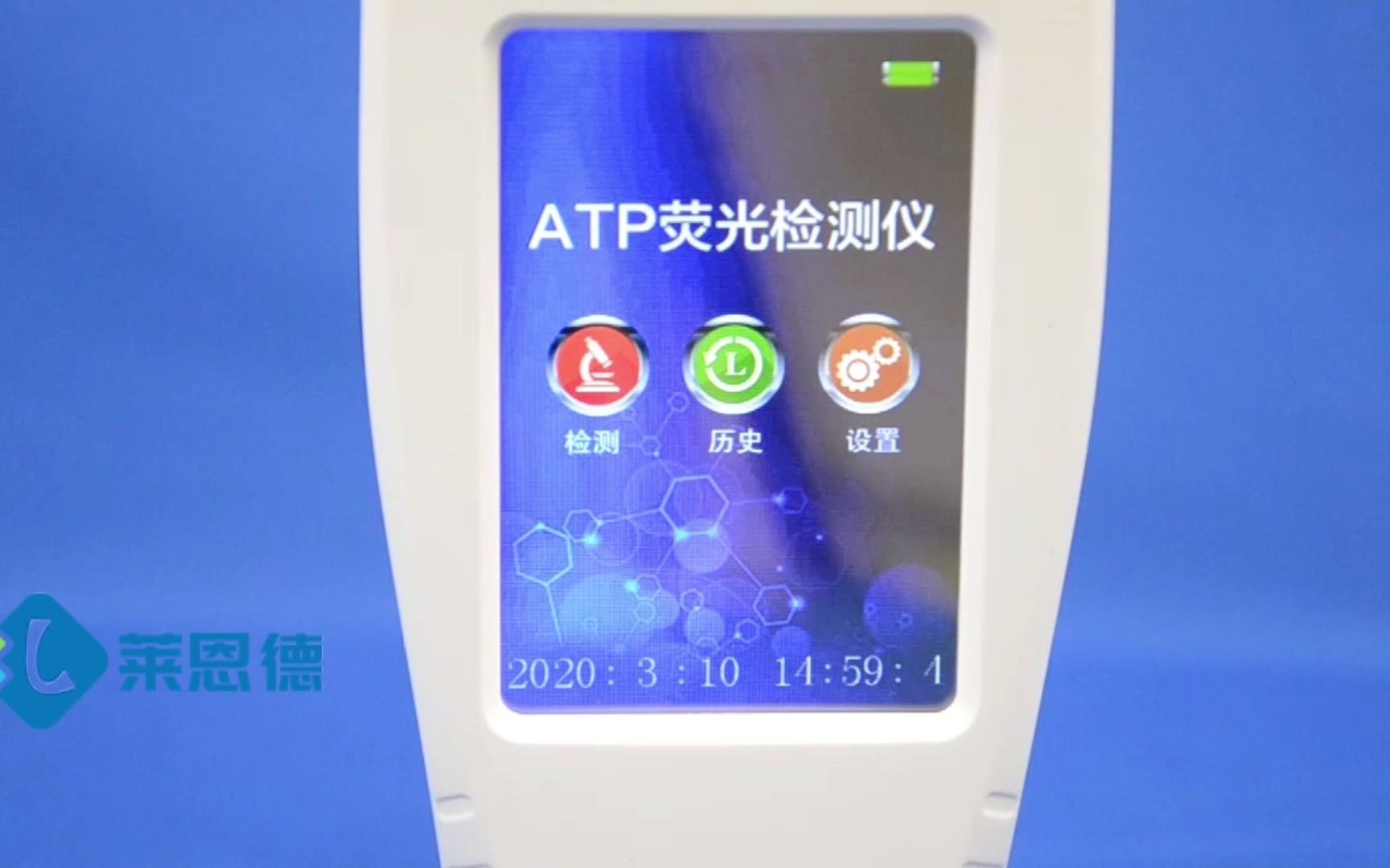 ATP荧光检测仪操作视频