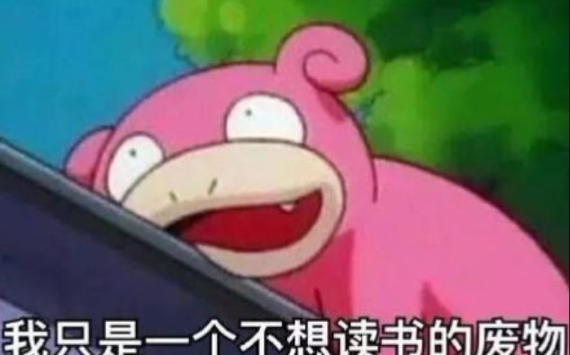 【10分钟无生试讲】初中语文-观潮