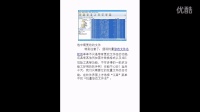 如何批量修改照片名称|批量修改文件名称