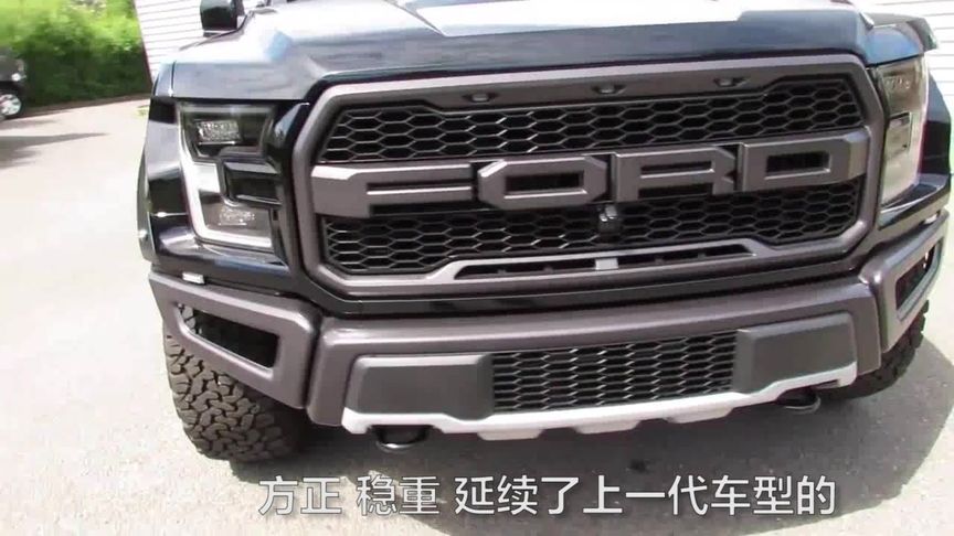 福特Ford F150 皮卡爱好者