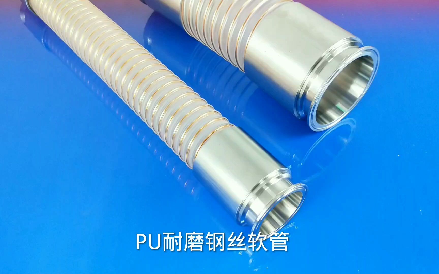 PU钢丝管配接头总成,气密性,水密性好,软管内壁平滑物料输送顺畅