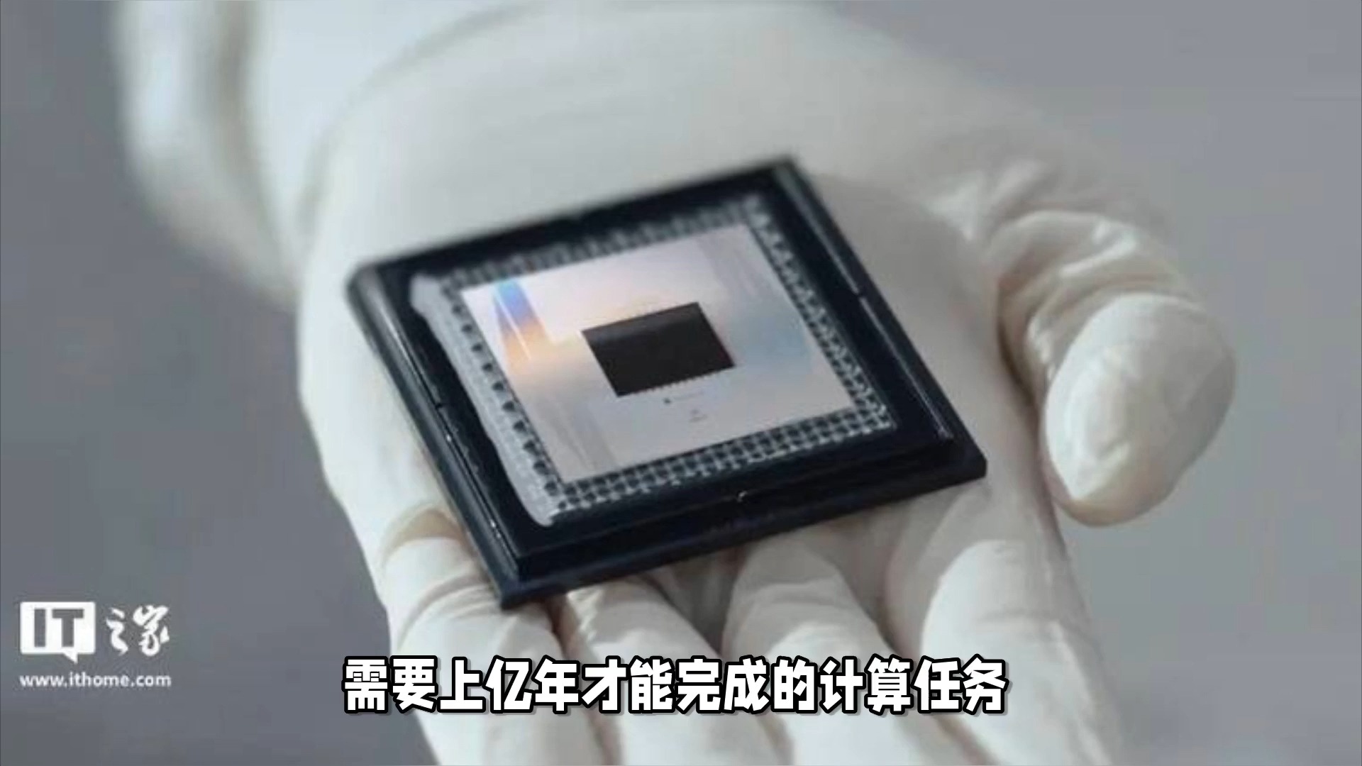 105量子比特的“硬核玩家”!谷歌Willow能否撑起量子时代?