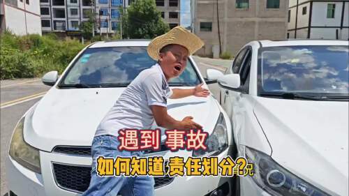两车同变道发生剐蹭到底是谁的责任?老司机一次性给你讲明白