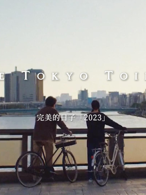 以后是以后,现在是现在。一部献给i人的电影