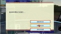 MSTS微软模拟火车恶搞CRH380B(资源来自模拟火车中国站)