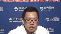 2013年VIP全程班[一建]专业工程管理与实务(公路工程)