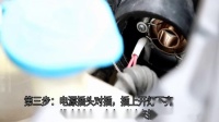 哈弗H6 近光
