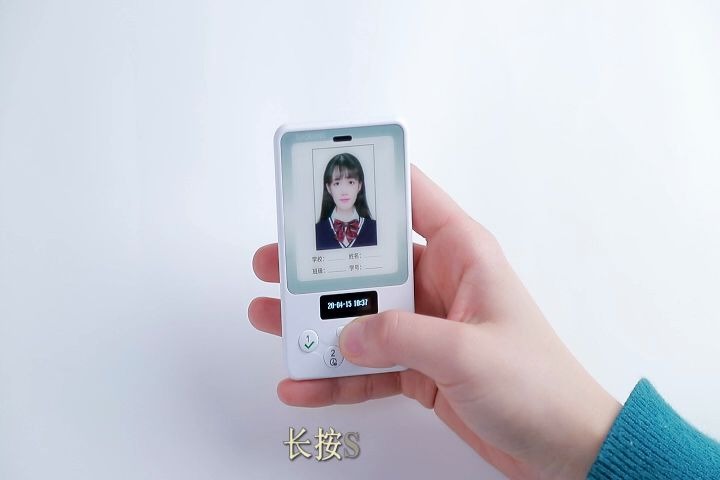 校易星智慧校园卡完整介绍20200429