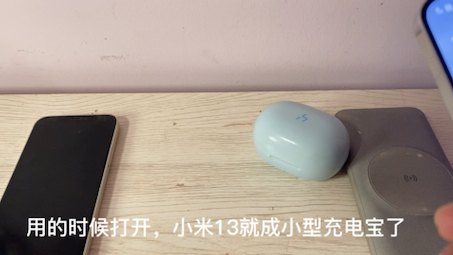 小米13反向充电应急太香了!旗舰标配的无线充电和反向充电都是旦用...