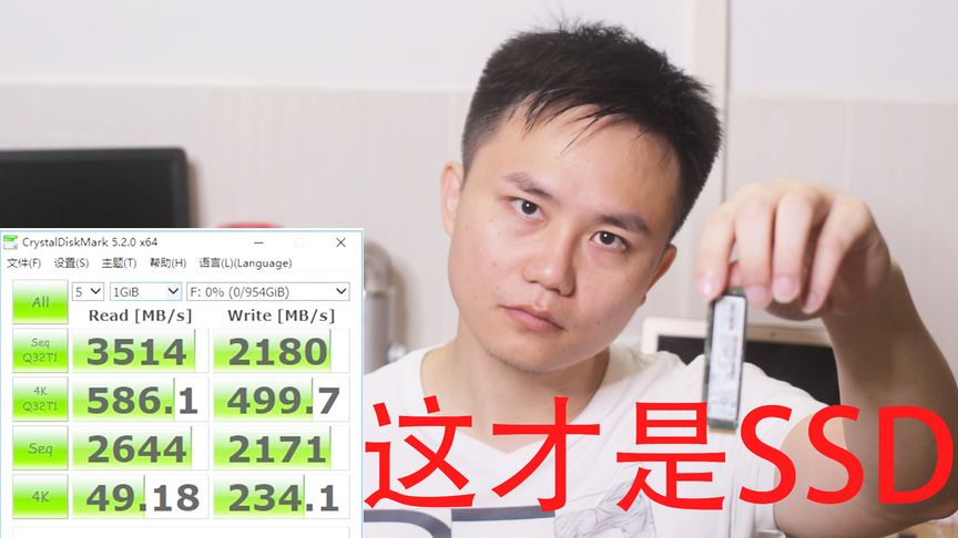 教你认识M2接口的不同类型SSD