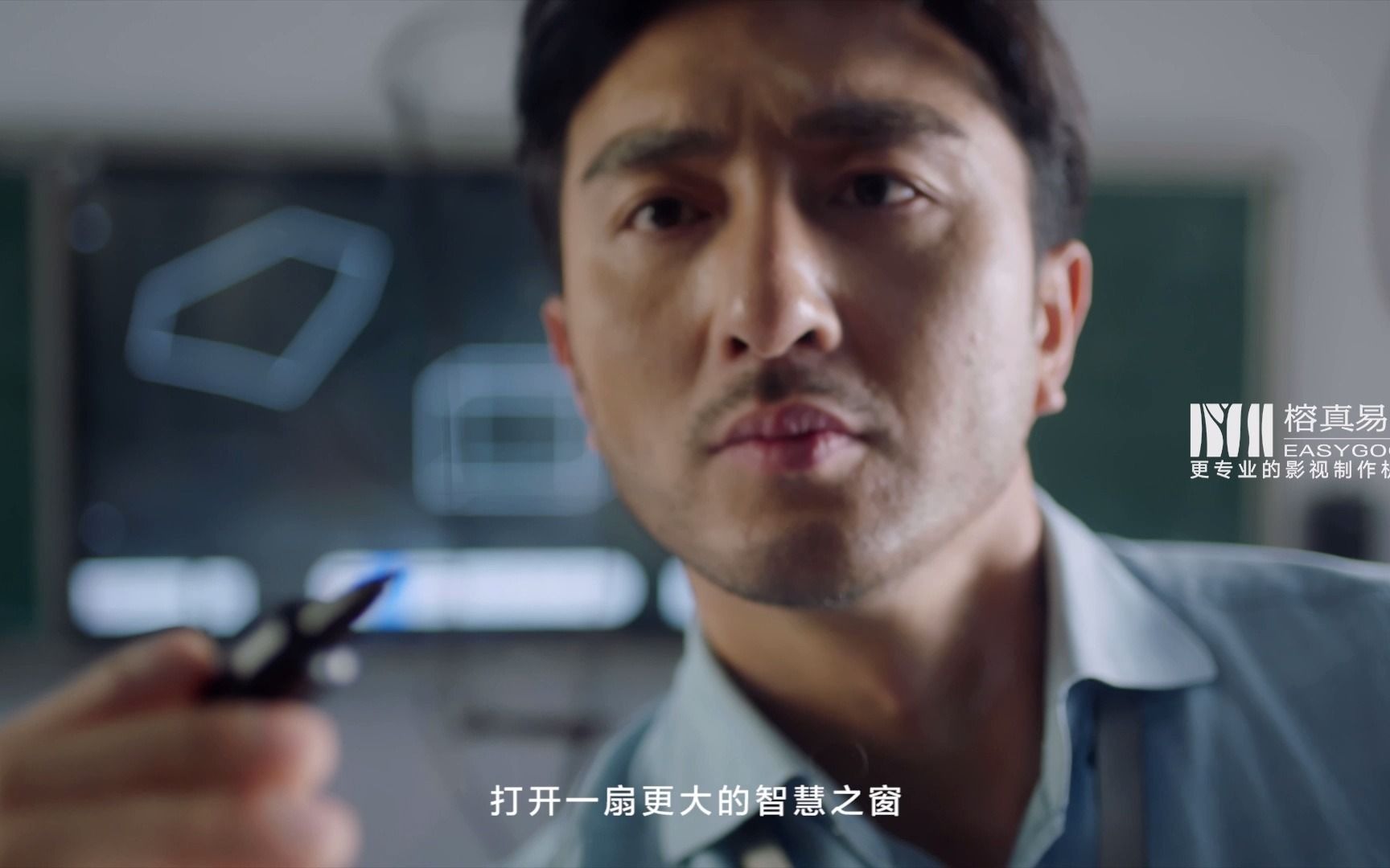 科大讯飞智慧窗宣传片