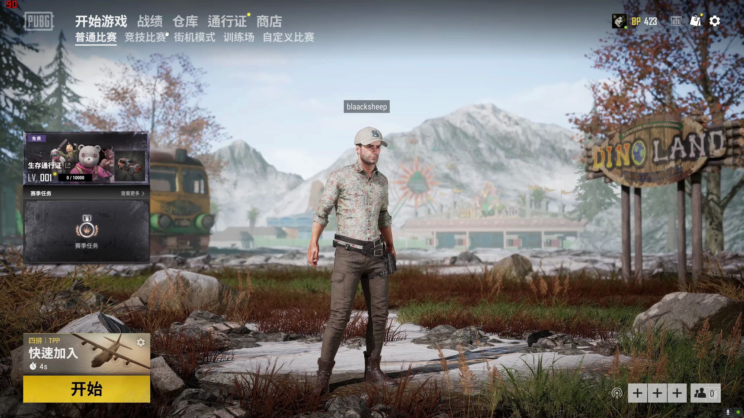 RTX 2080Super 《绝地求生》2K最高画质帧数运行测试