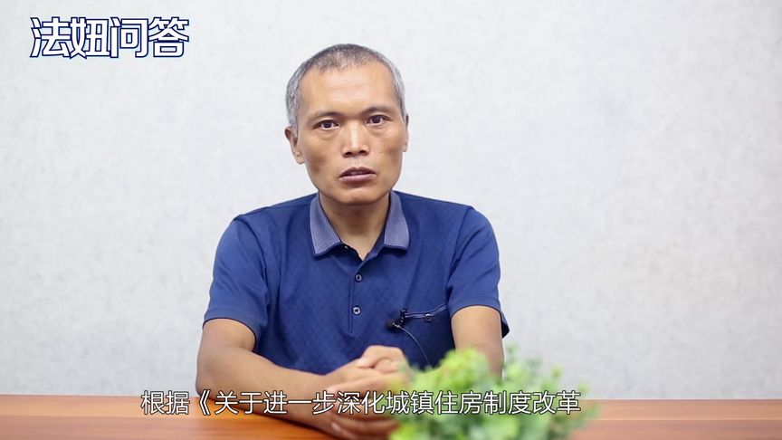 房屋专项维修资金缴纳的现行标准是什么