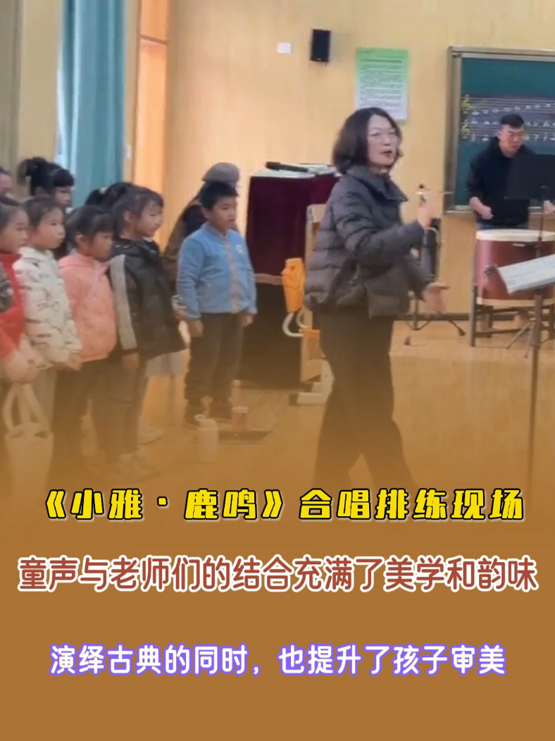 古诗新唱,传承传统文化从娃娃开始引导