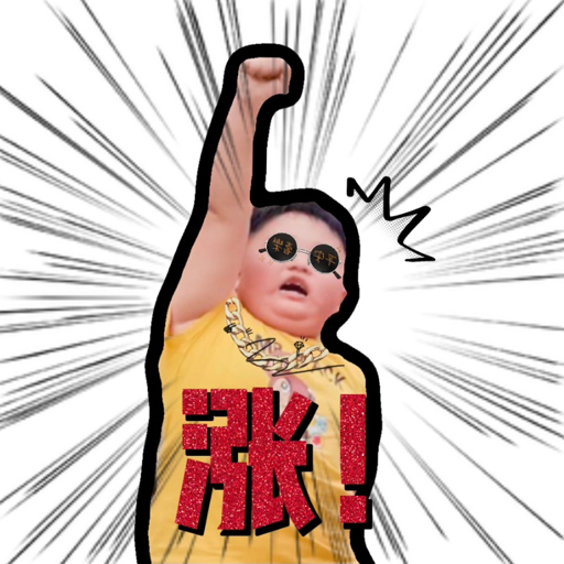 进击的大big炮 
