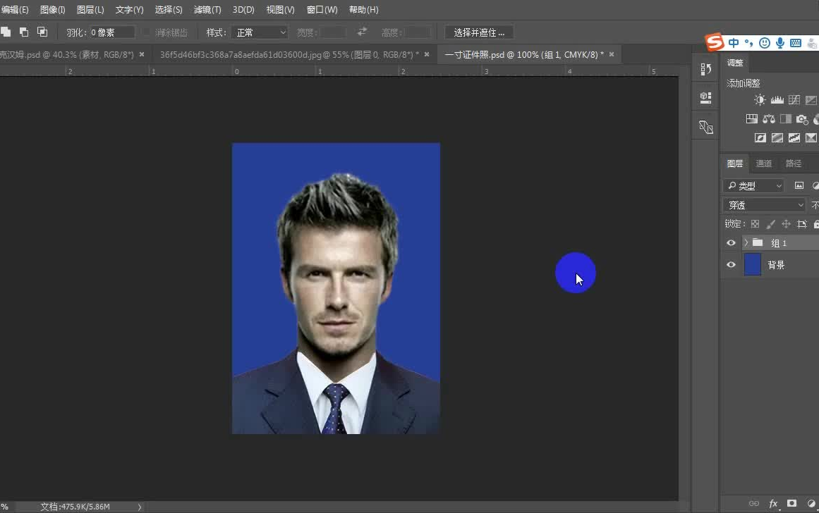 PS证件照制作神技能,学了这一招再也不花冤枉钱