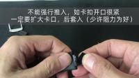西铁城男士手表AU1065-07E真皮表带安装