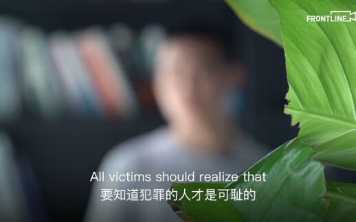 四川遭男老师性侵男学生发声:希望能终止犯罪 让更多人提高意识