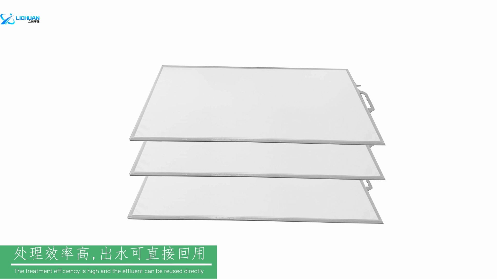 MBR系统水处理 工业MBR平板膜 原装MBR膜