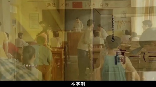 班主任和学生的较量,被于谦老师演出另类风味。搞笑