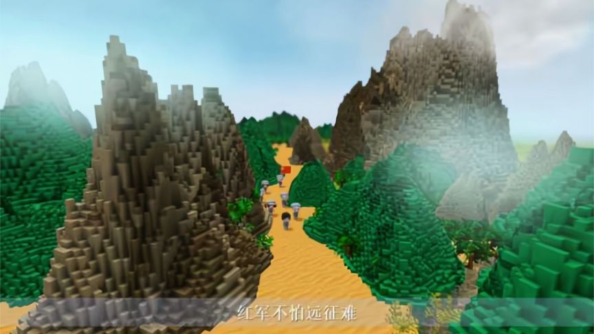 帕拉卡(Paracraft)三维动画编程作品赏析系列-七律长征