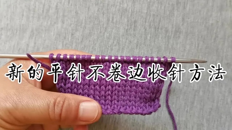 毛衣棒针编制技巧