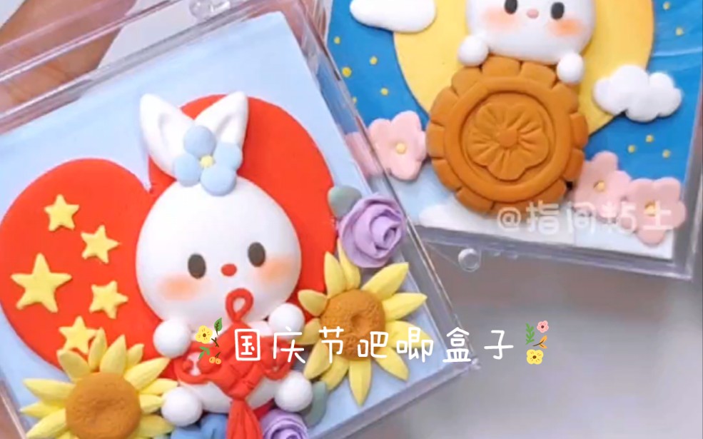 #超轻粘土#粘土改造#粘土教程#我的手工日常#我的粘土世界手工diy#...