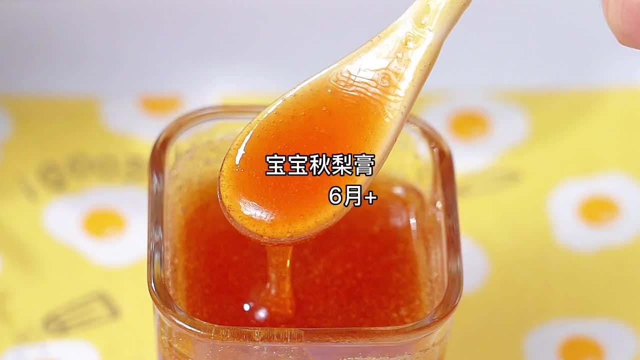 秋梨膏做法只用纯梨清甜爽口