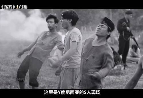 二战后的印度尼西亚人究竟有多惨?根据真实事件改编