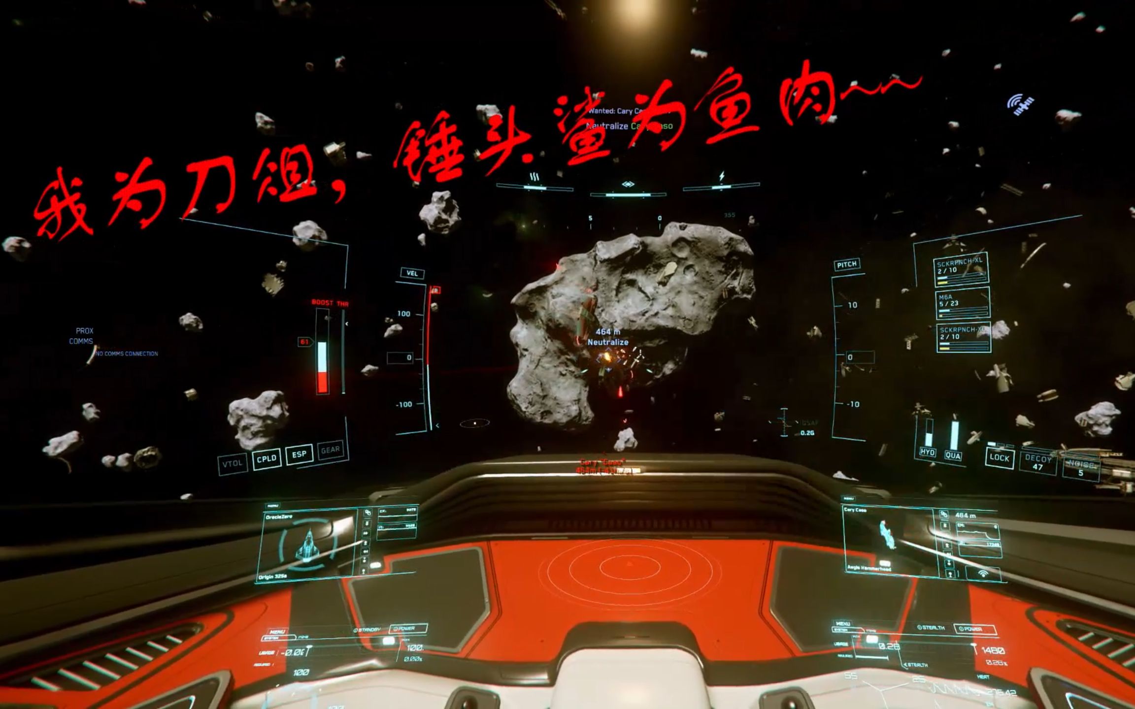 【星际公民】OracleZero的3.16.0(PU)之旅——我为刀俎,锤头鲨为鱼肉...