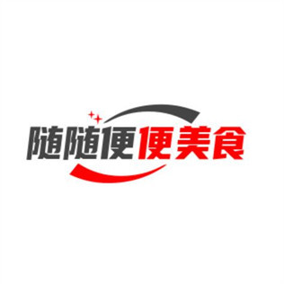 随随便便美食 