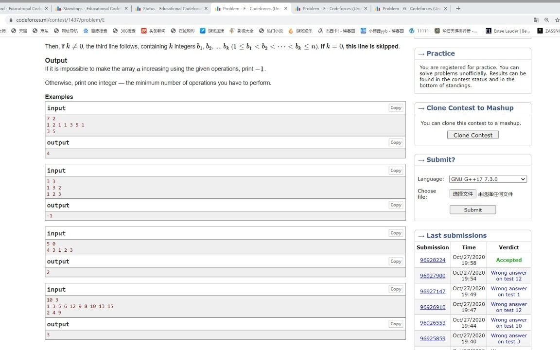 [codeforces EDU97实况]-退役菜鸡UP表演花式卡题爆炸