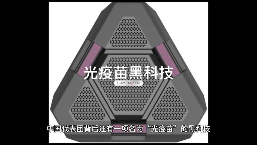 最新新冠病毒消杀黑科技
