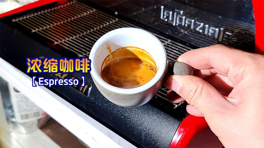 制作一杯好的浓缩咖啡的关键和因素