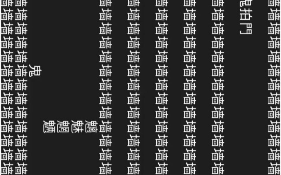 一个中国文字小游戏一款可以赚钱并提升能力学习的中国汉字小游戏